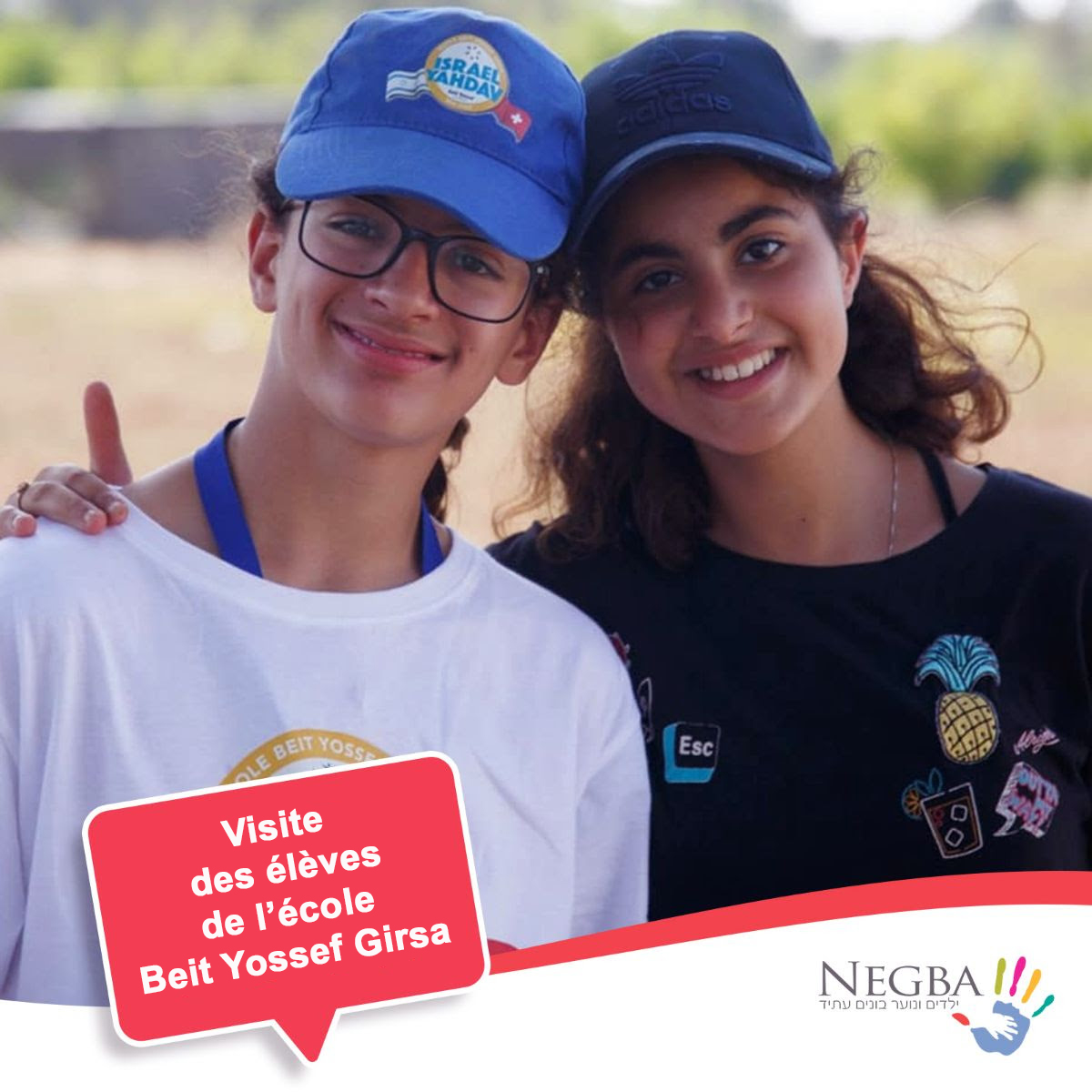 Visite des jeunes de l’école suisse Beit Yossef Girsa à Beer-Sheva – Negba – נגבה