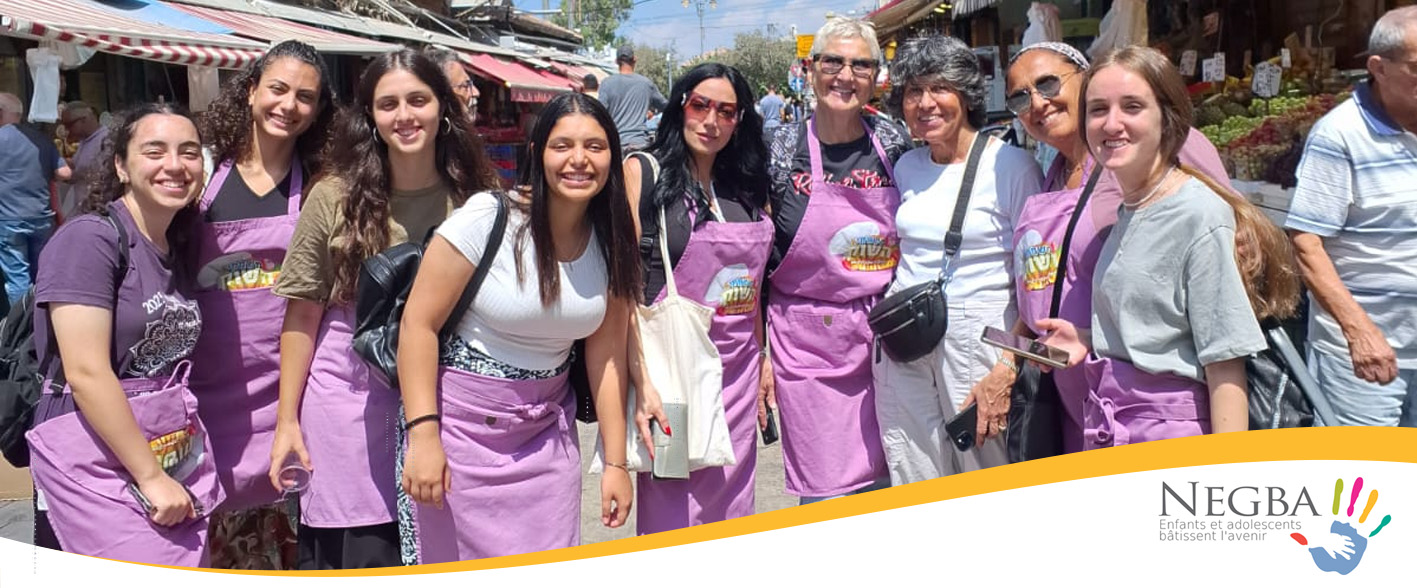 Preparation days for the year 2024-2025 – Negba – נגבה